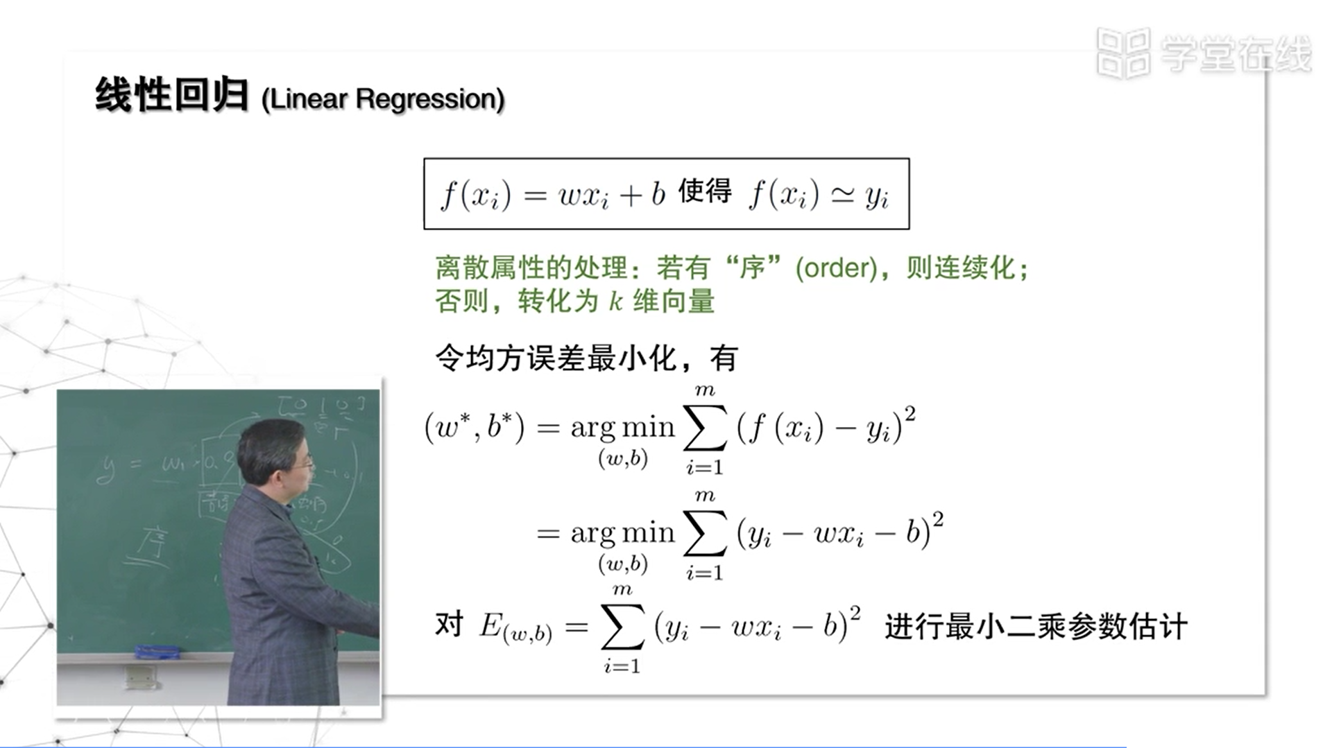 Task03 | 编程内外