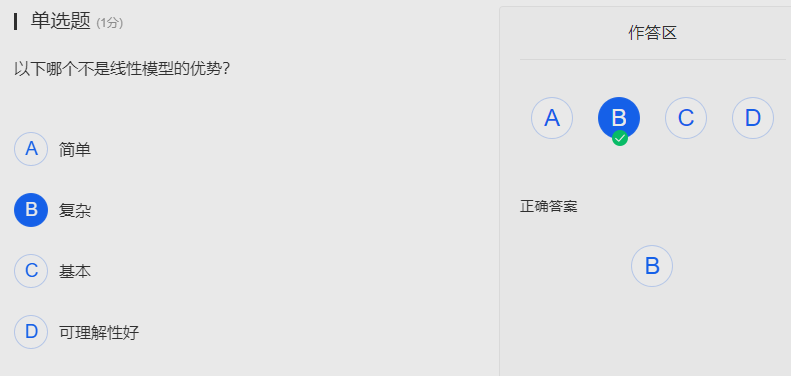 Task03 | 编程内外
