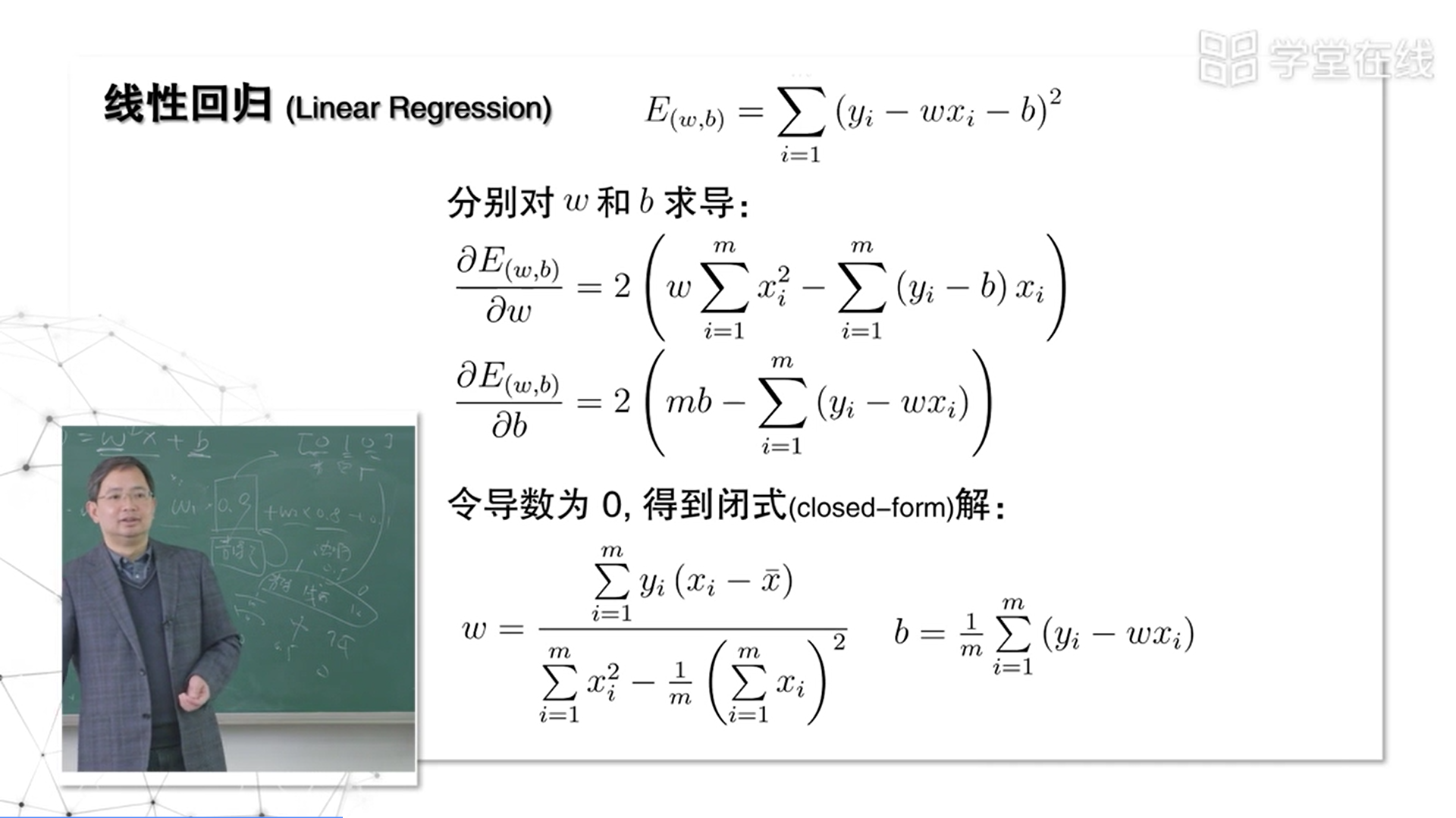 Task03 | 编程内外