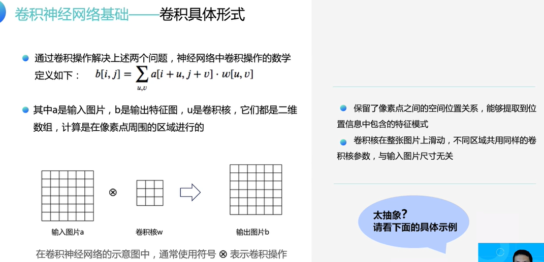 task04 | 编程内外
